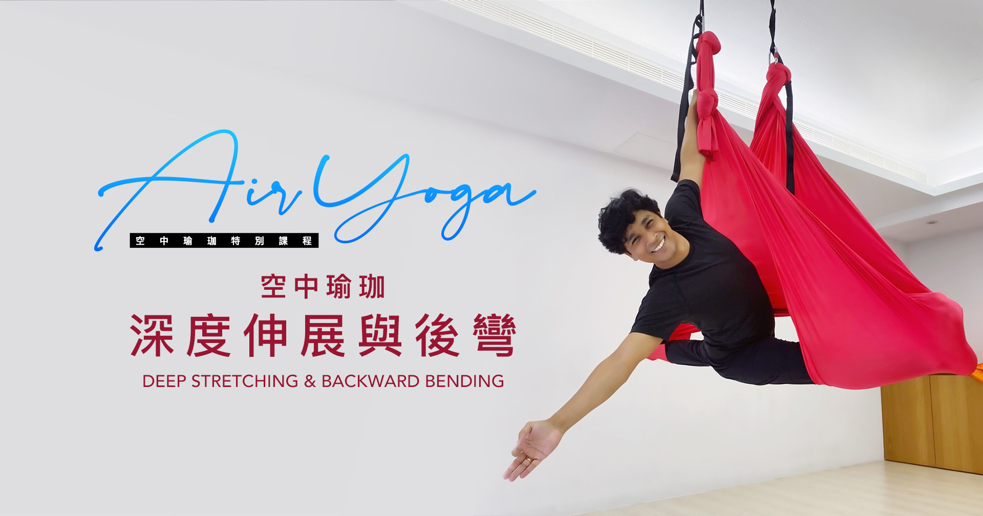 Sujit-Sauryayoga 索莉雅太陽瑜珈